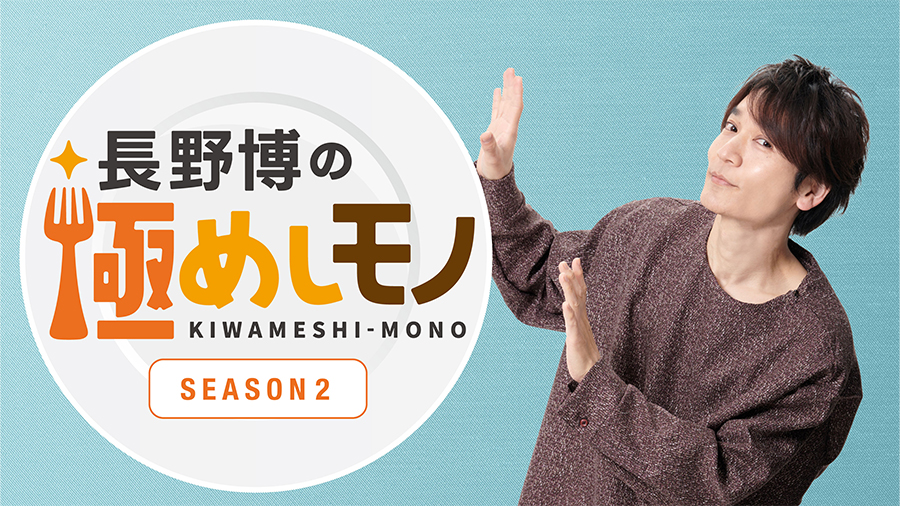 「Lemino」始まる！ | 特集 | ひかりTV