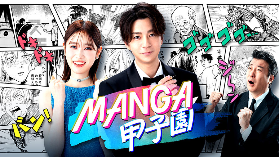 「Lemino」のコンテンツを「ひかりTV」で楽しもう！ | 特集 | ひかりTV